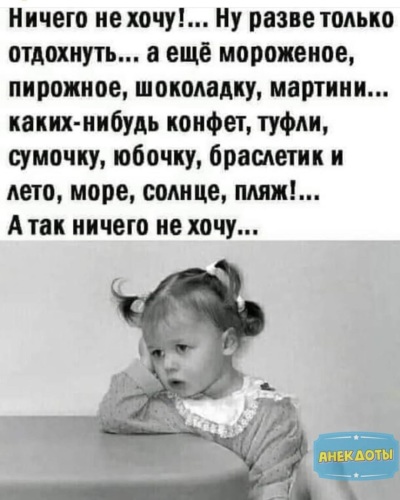 Лента по интересам - Статусы и цитаты - 3412750 - Tabor.ru